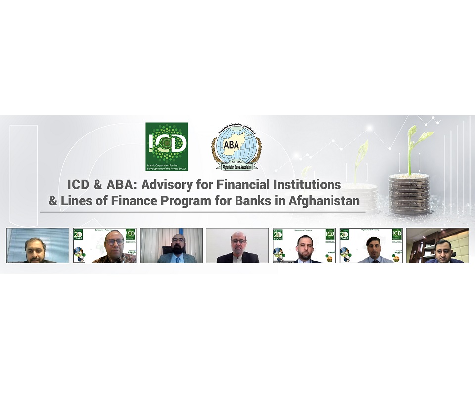 ICD Home page